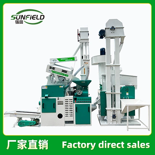 rice mill machine manufacturer|Hunan Sunfield Machinery Co.,LTD
